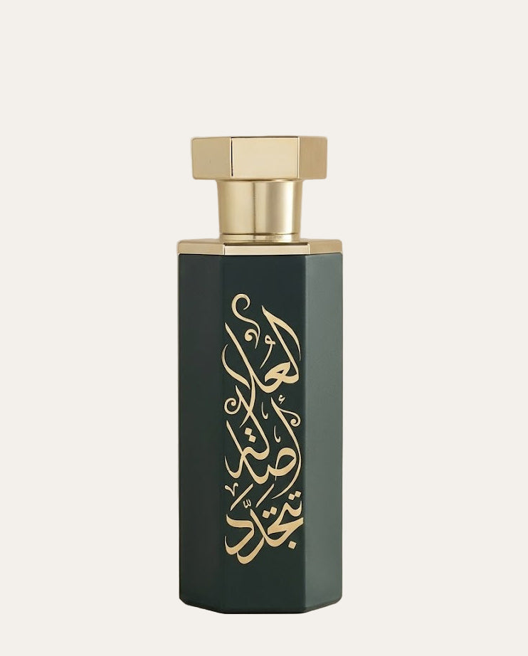 Arabs of Al Ula 200ml EDP by Reef – Sunna & Co Ltd